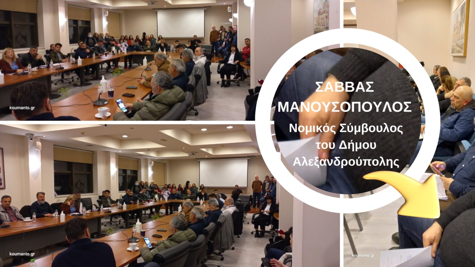 ΑΛΕΞΑΝΔΡΟΥΠΟΛΗ ΚΑΤΑΓΓΕΛΙΑ | ΚΑΙ ΝΕΑ ΕΠΙΘΕΣΗ ΣΤΟ KOUMANTO.GR ΕΝΤΟΣ ΤΗΣ ...